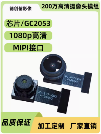 TinyVision 在线文档